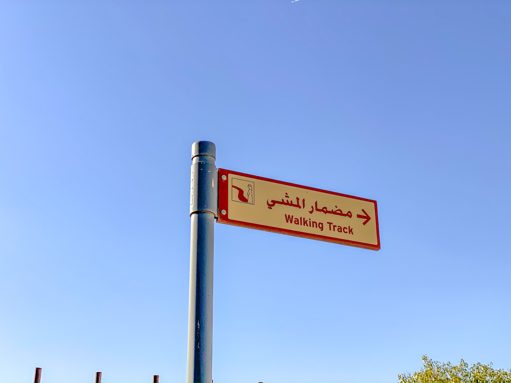 Riyadh Diplomatic Quarter Things To Do and How To Visit